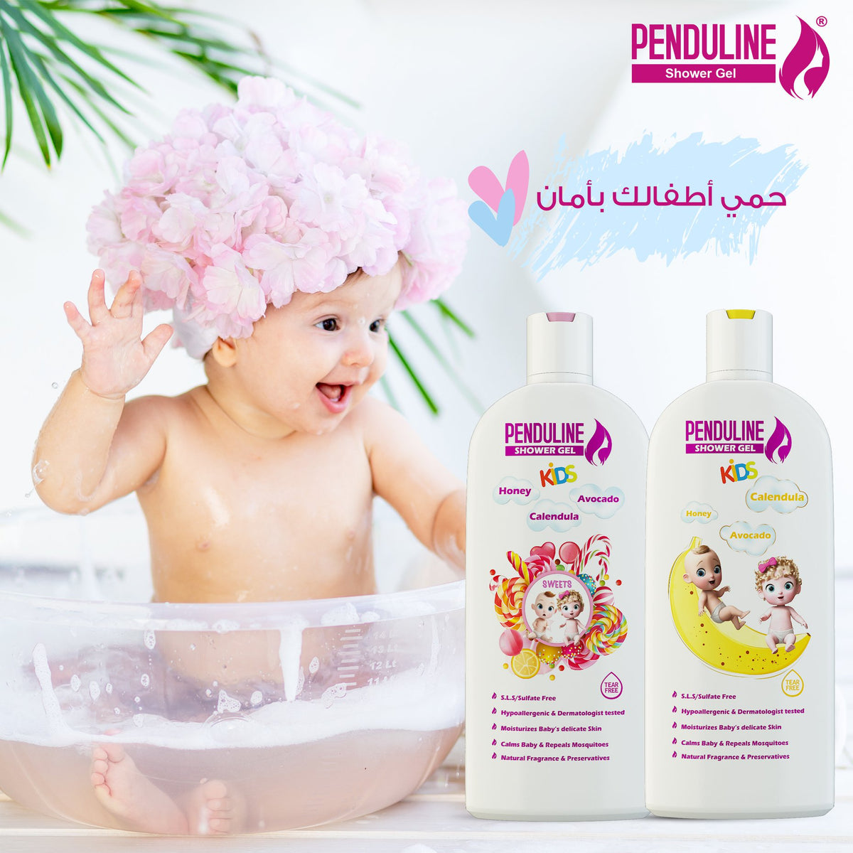 بندولين شاور جل للأطفال 300 مل - Pendulin – Nefro Glow