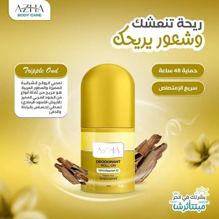Azha Yellow Deodorant with Arabic Oud Scent 60 ml – Nefro Glow