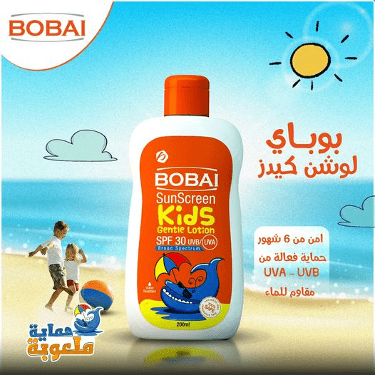 Bobai Sunscreen Baby Lotion SPF (30) 200 ml - Bobai – Nefro Glow