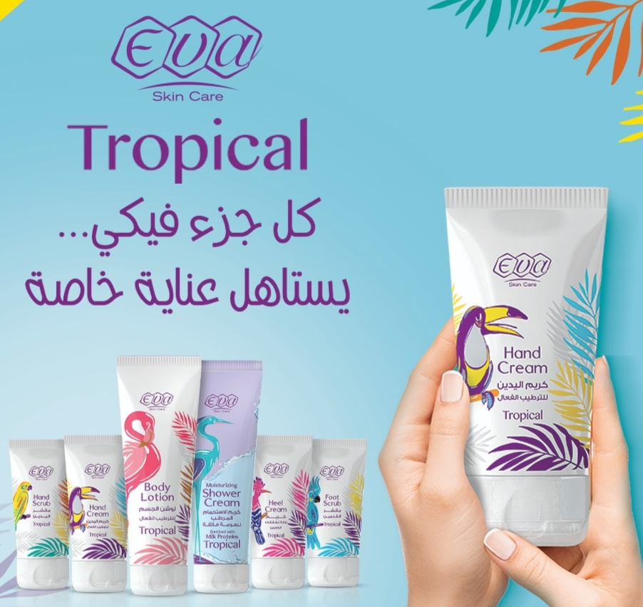 Eva Skin Care Hand Moisturizing Cream Tropical 60 ml – Nefro Glow