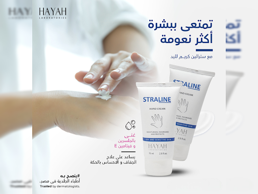 Kareem Starlin Hand Care Bag 75 ml + Yuripar Foot Care Cream 75 ml ...
