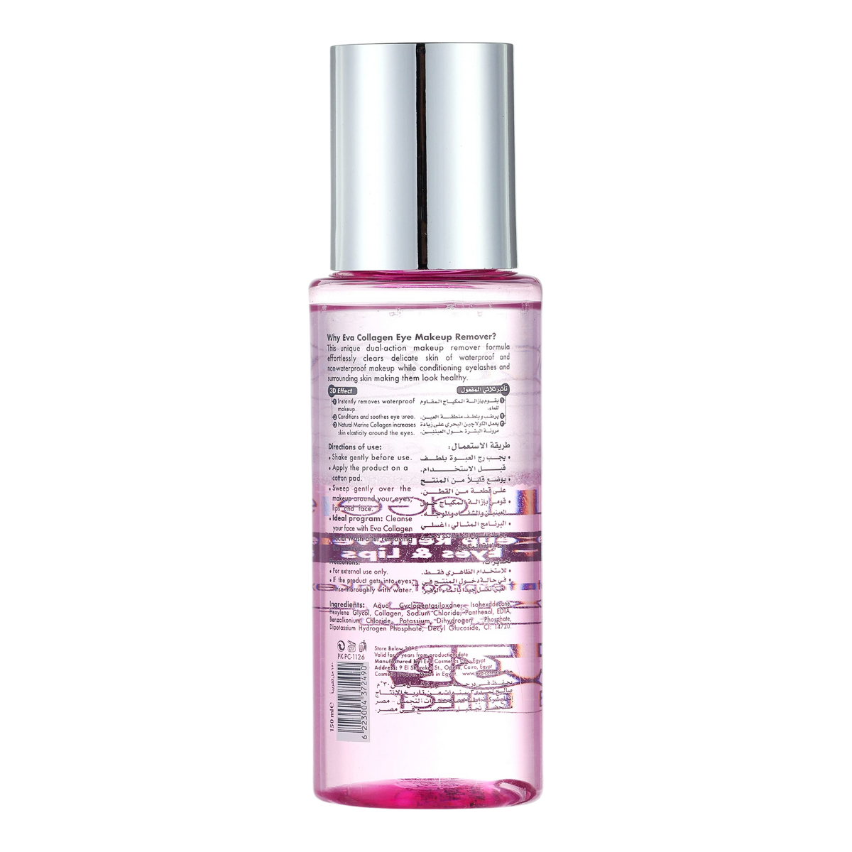 Eva Skin Clinic Collagen Make-up Remover 150 ml - Eva – Nefro Glow