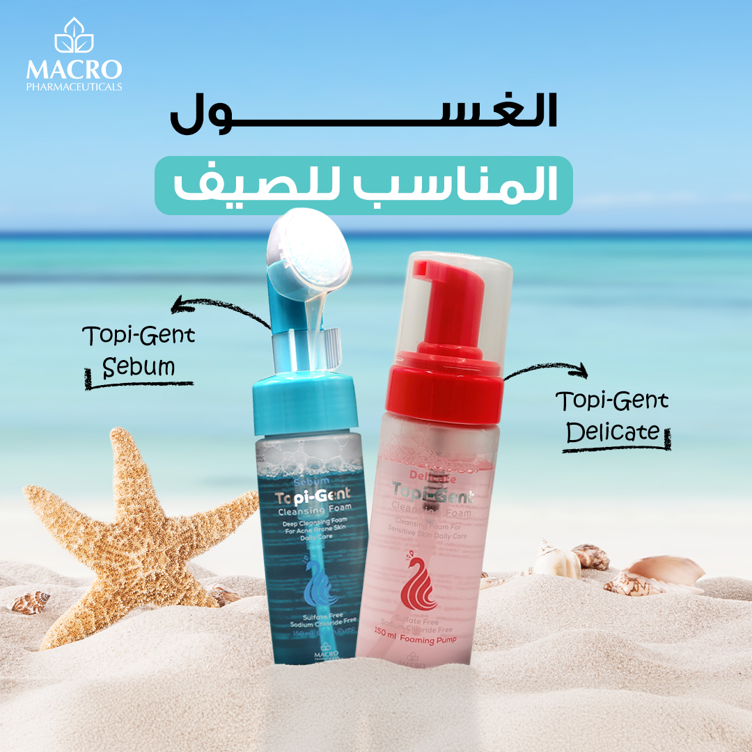 Topi Gent Delicate Cleanser for Sensitive Skin 150 ml - Topi gent ...