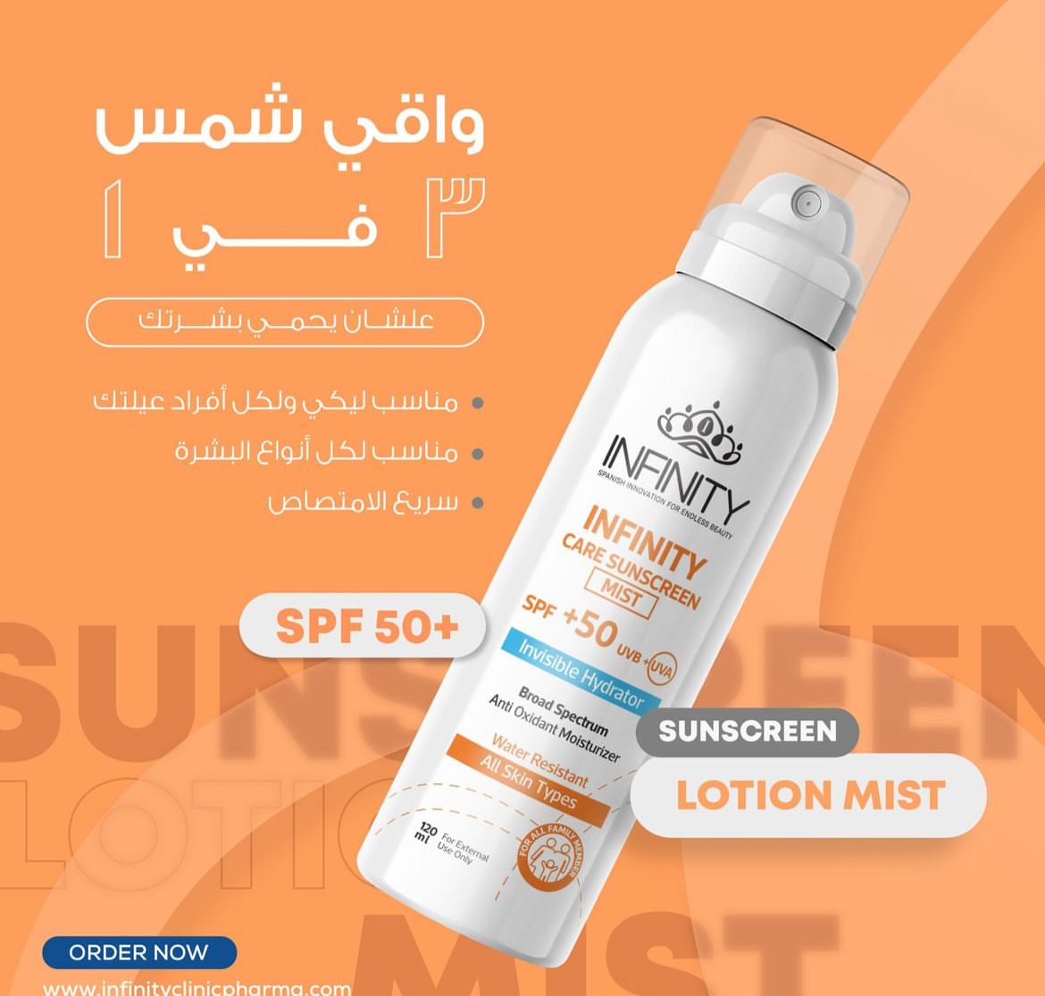 Infinity Mist Sunscreen Lotion (SPF 50) 120 ml - Infinity – Nefro Glow
