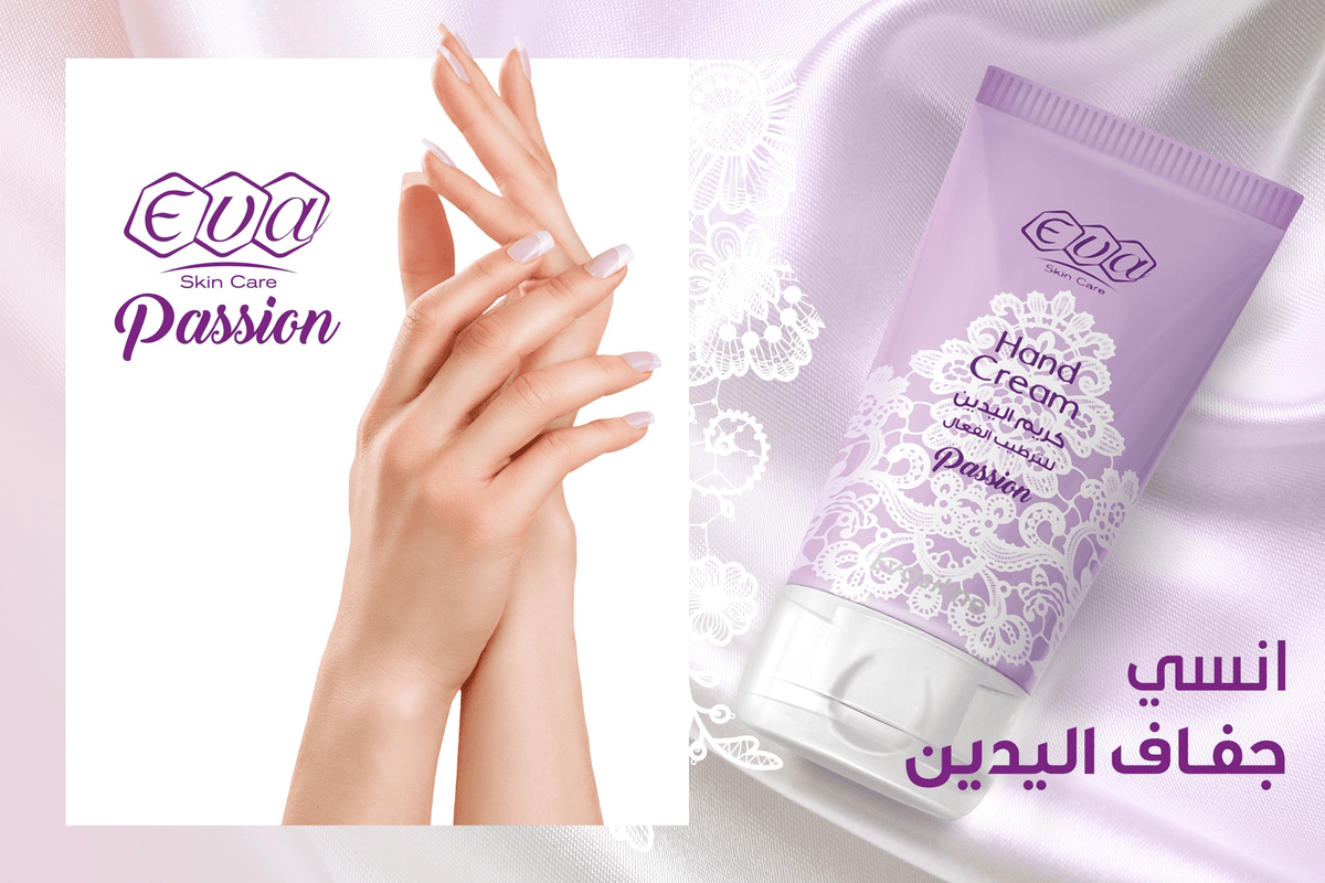 Eva Skin Care Hand Moisturizing Cream Passion 60 ml – Nefro Glow