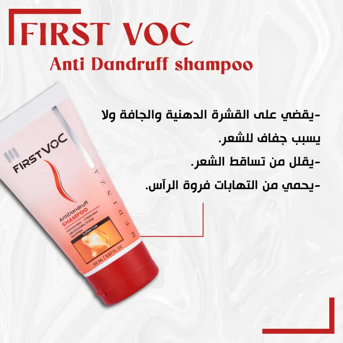 Firstvoc Anti-Dandruff Hair Shampoo 150 ml – Nefro Glow