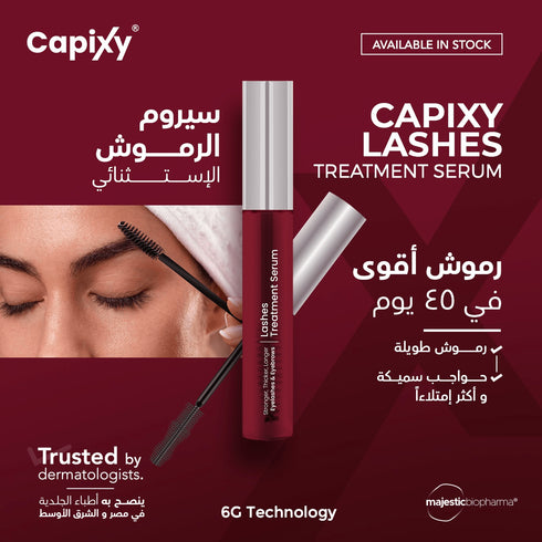 كابكسى سيروم علاج و انبات الرموش و الحواجب 10 مل - Capixy – Nefro Glow