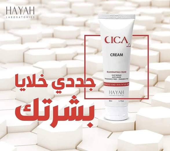Cica lab skin rejuvenating cream 50 ml - Cica lab – Nefro Glow