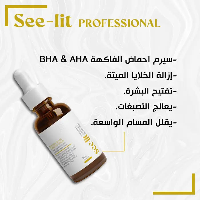 See lit Professional Serum 30 ml - See lit – Nefro Glow