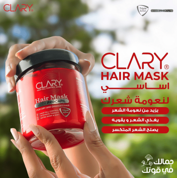 Clary hair mask 300 ml - Clary – Nefro Glow